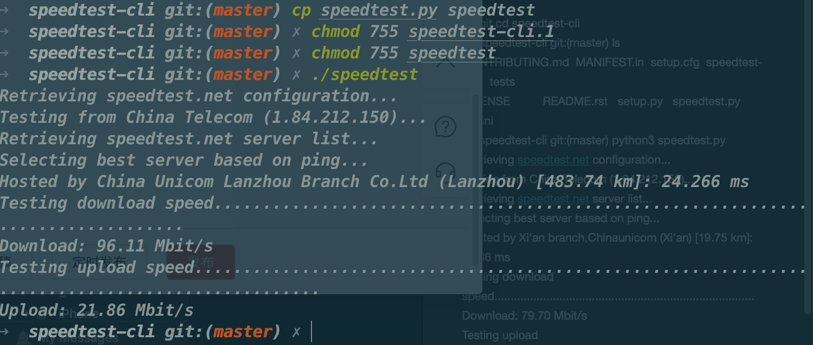 speedtest命令行linux,Linux或者Mac下命令行speedtest测试网络速度-CSDN博客