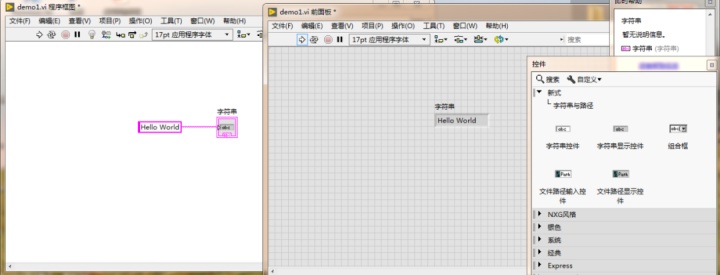 labview 运行matlab_LabVIEW教程 | 第一期-CSDN博客