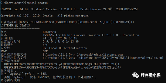 Oarcle透明网关建立dblink连接sqlserveroracle 网关 Dblink Sqlserver Csdn博客