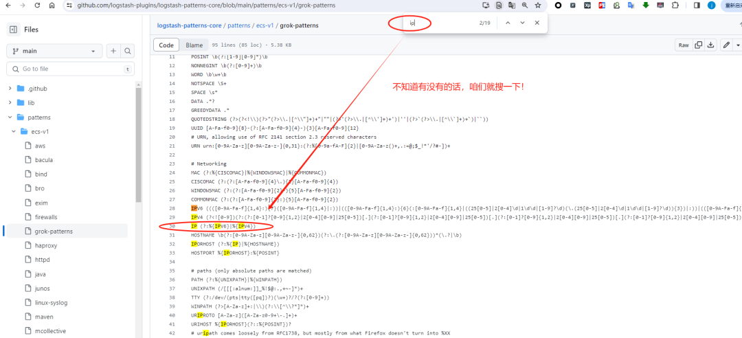 日志解析神器——logstash中的grok过滤器使用详解 Csdn博客
