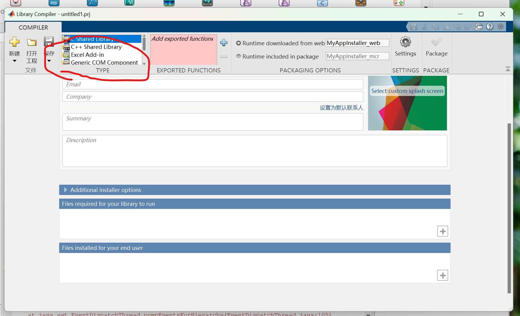 Labview 调用matlab 的com 组件完整流程labview调用com组件 Csdn博客 2203