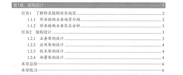 进击微服务实战！一文搞懂Dubbox、SpringBoot、Docket架构_dubbo + springboot 项目结构详解-CSDN博客