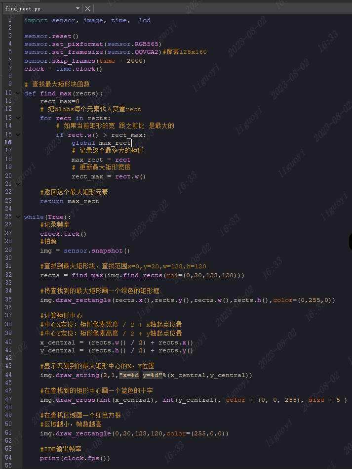 2023电赛E题：OpenMV4的矩形识别与中心判断_openmv输出矩形-CSDN博客