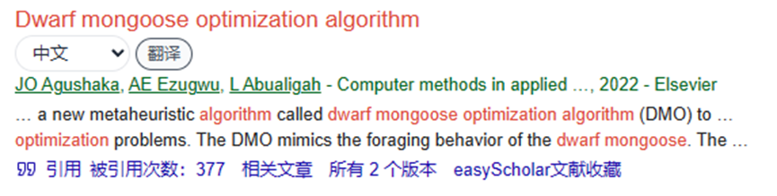 智能算法之侏儒猫鼬优化算法(DMO)，原理公式详解，附matlab代码-CSDN博客