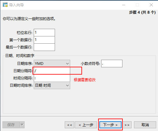 Excel文件过大怎么导入mysql教你一步一步将excel文件导入mysql数据库 Csdn博客