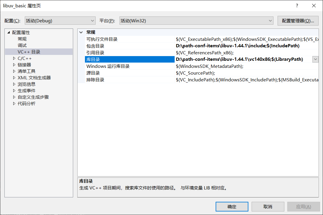 使用libuv搭建tcp服务器与客户端通信-CSDN博客