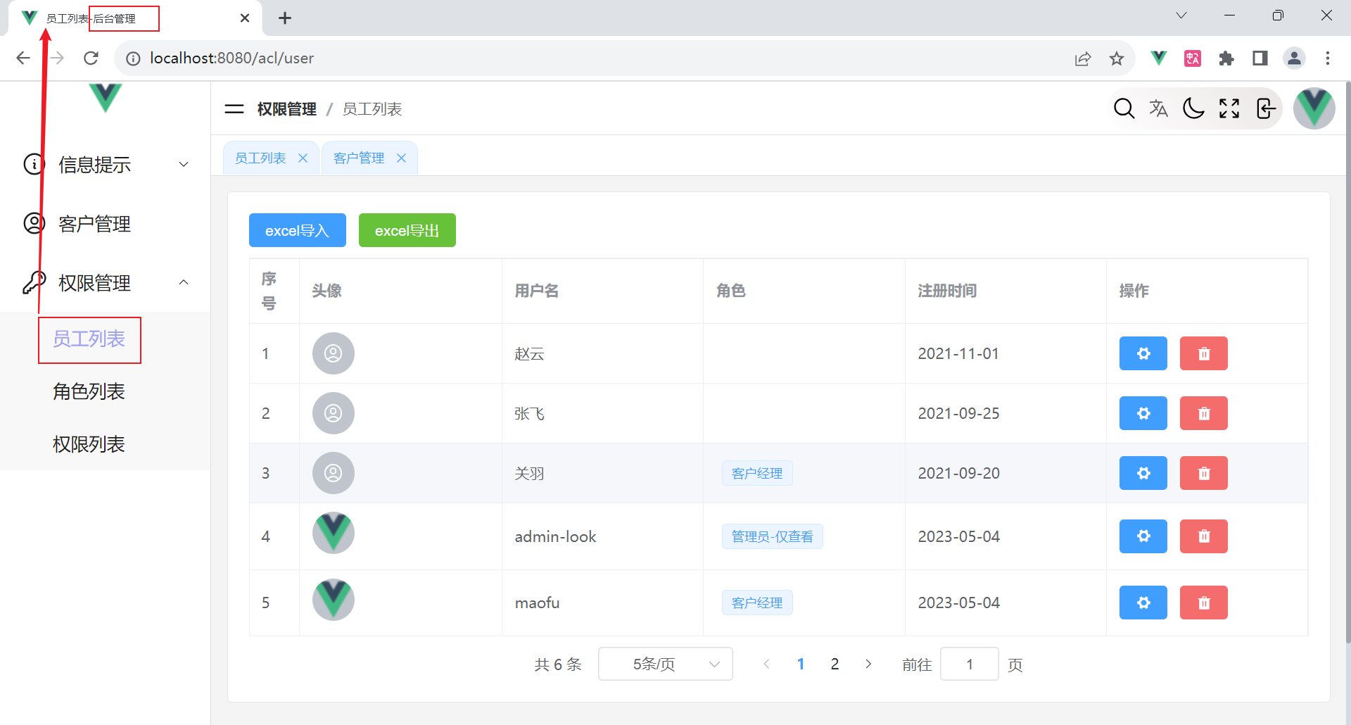 简洁好用的【vue3-admin】后台管理系统【开源项目】_vue3 admin-CSDN博客