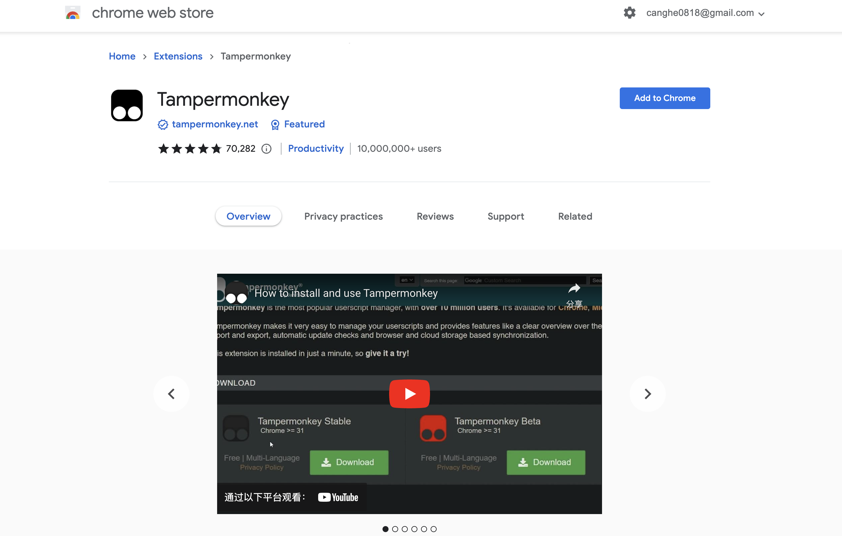 使用 ChatGPT 总是出现「Something went wrong」解决方案-CSDN博客