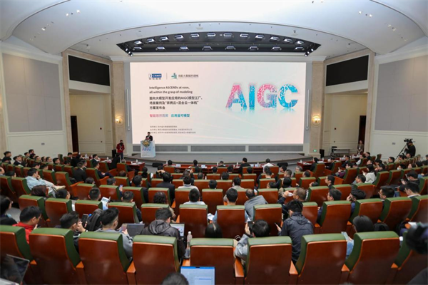 拥抱AIGC 中软国际模型工厂、场景案例及“昇腾云+混合云一体机”方案发布-CSDN博客