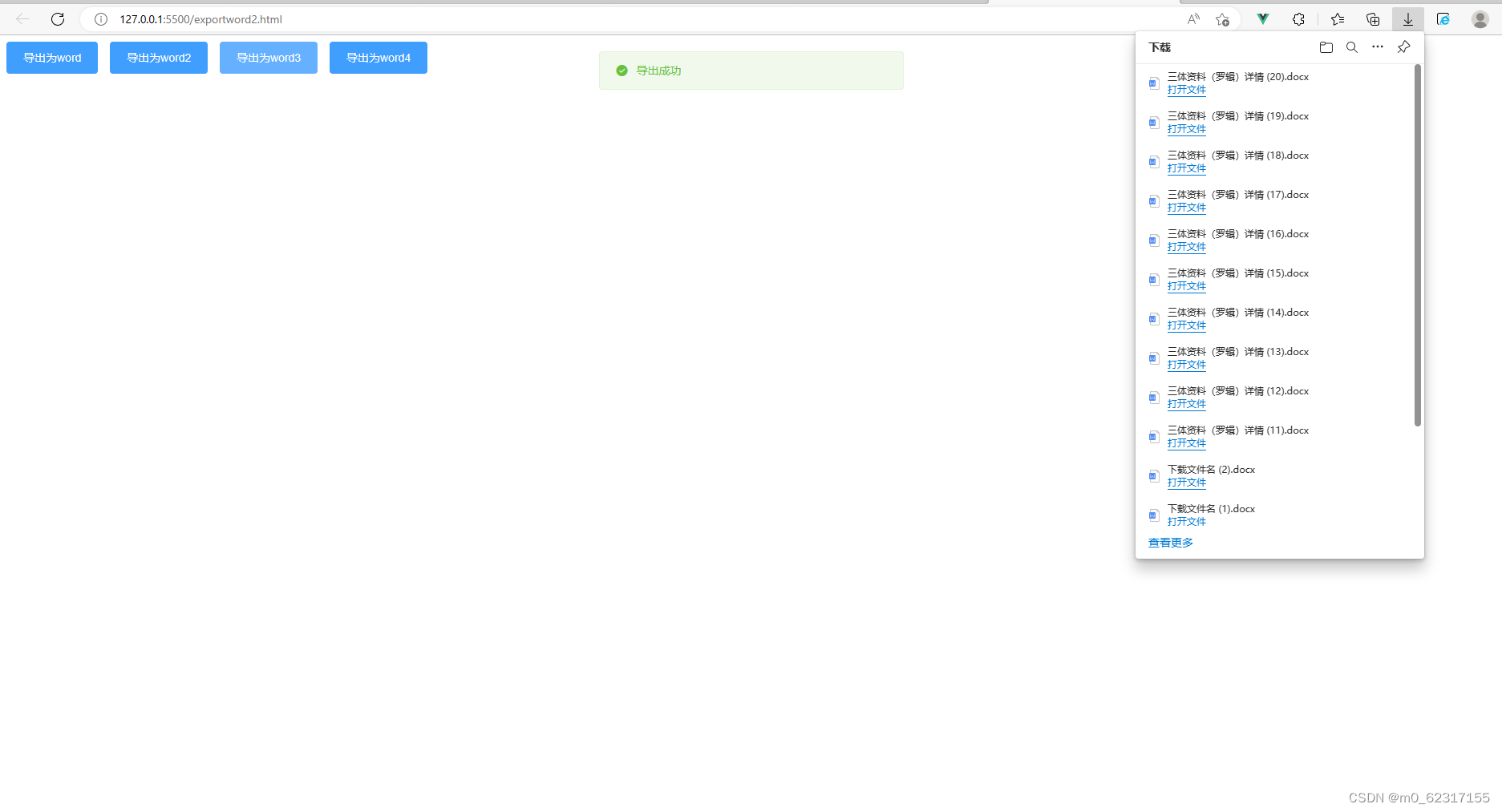 java使用easypoi导出为word文档_easypoi导出word-CSDN博客