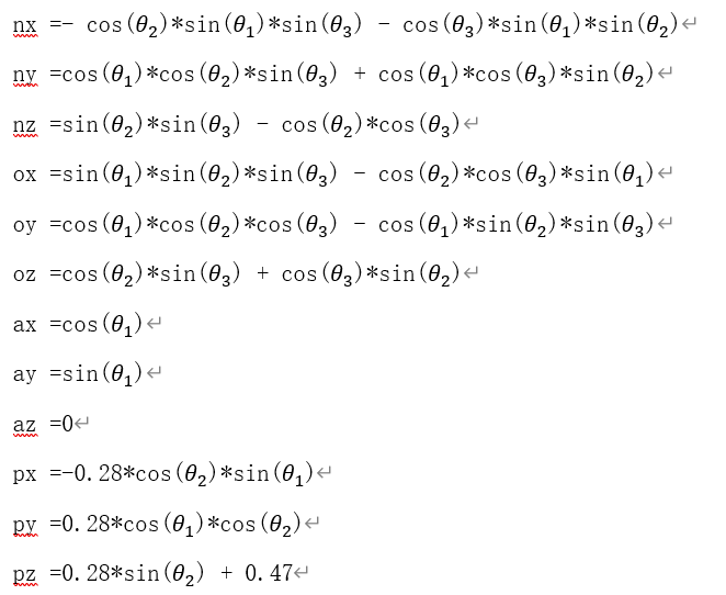 基于Python的3R机器人运动仿真-CSDN博客