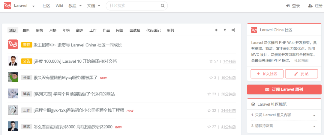 18个程序员交流学习平台，大量开发者的技术社区_程序员社区-CSDN博客