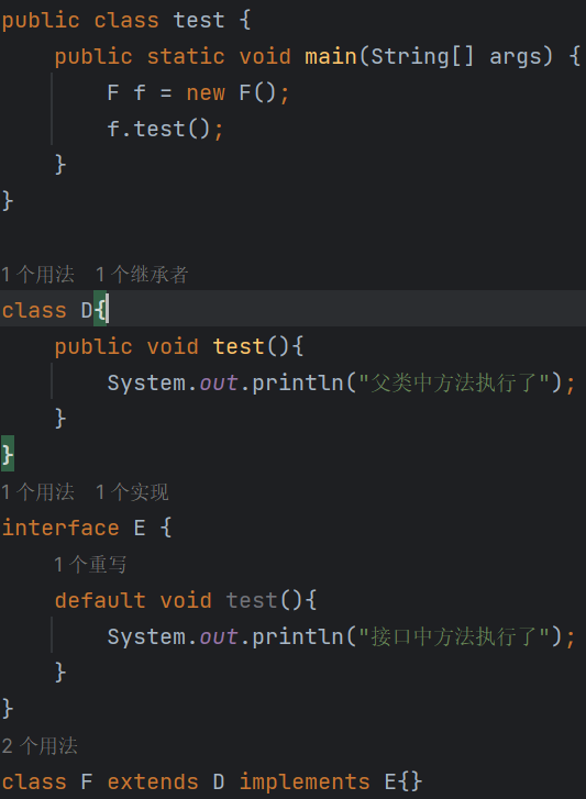 Java的接口 Java 实现多个接口的好处 Csdn博客