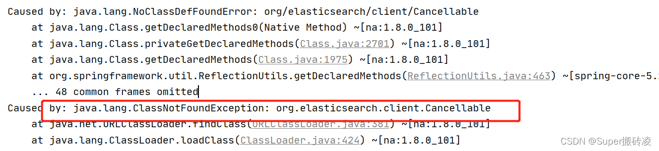 ClassNotFoundException: org.elasticsearch.client.Cancellable 和nosuchfielderror:lucene_8_0_0_程序包 ...