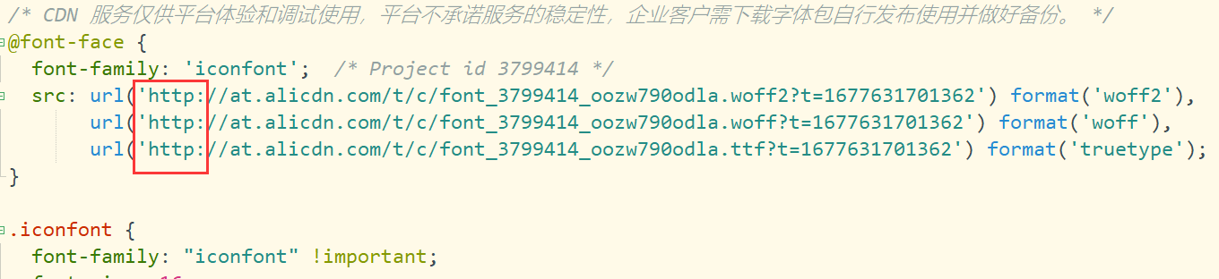 Vue3项目引入第三方图标(阿里图标)vue3使用阿里图标库 Csdn博客 6015