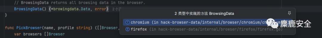 浅析HackBrowserData原理以及免杀思路(红队工具之获取目标机器浏览器记录 密码 cookie)_hack-browser-data ...