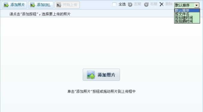 Html上传头像及预览js实现上传头像并实时预览 Csdn博客