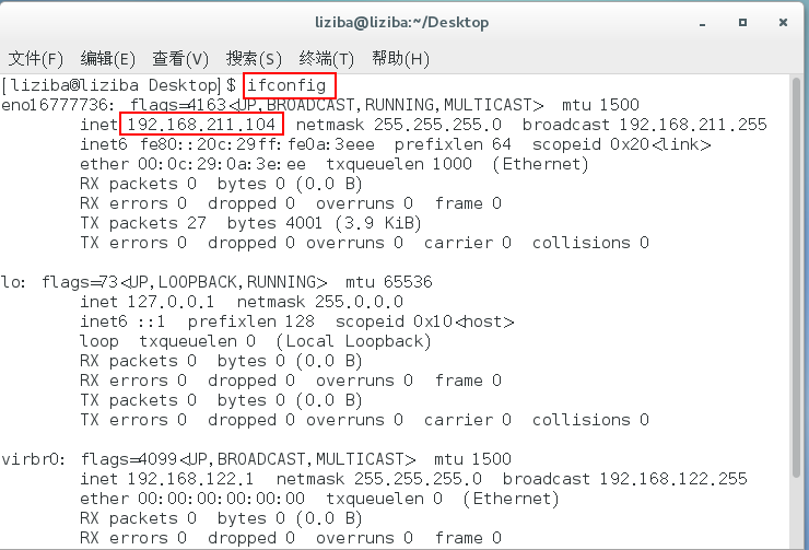 VMware+CentOS 7 静态IP设置方法（保姆级教程，建议收藏）_vmware安装centos7教程并设置静态ip-CSDN博客