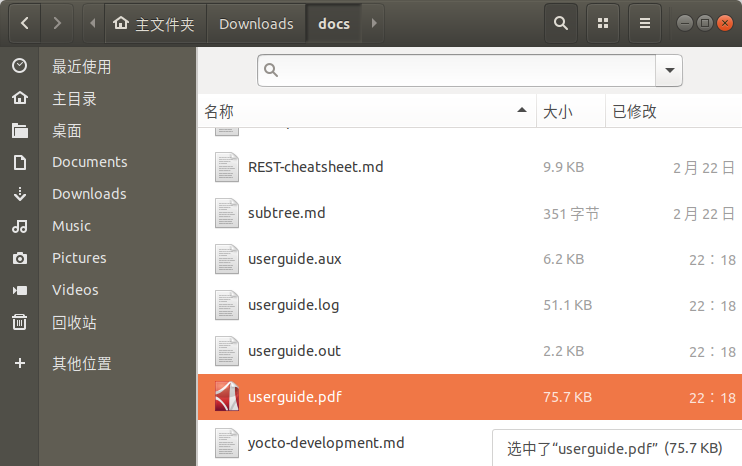 【BMC】OpenBMC文档_openbmc软硬件接口文档-CSDN博客