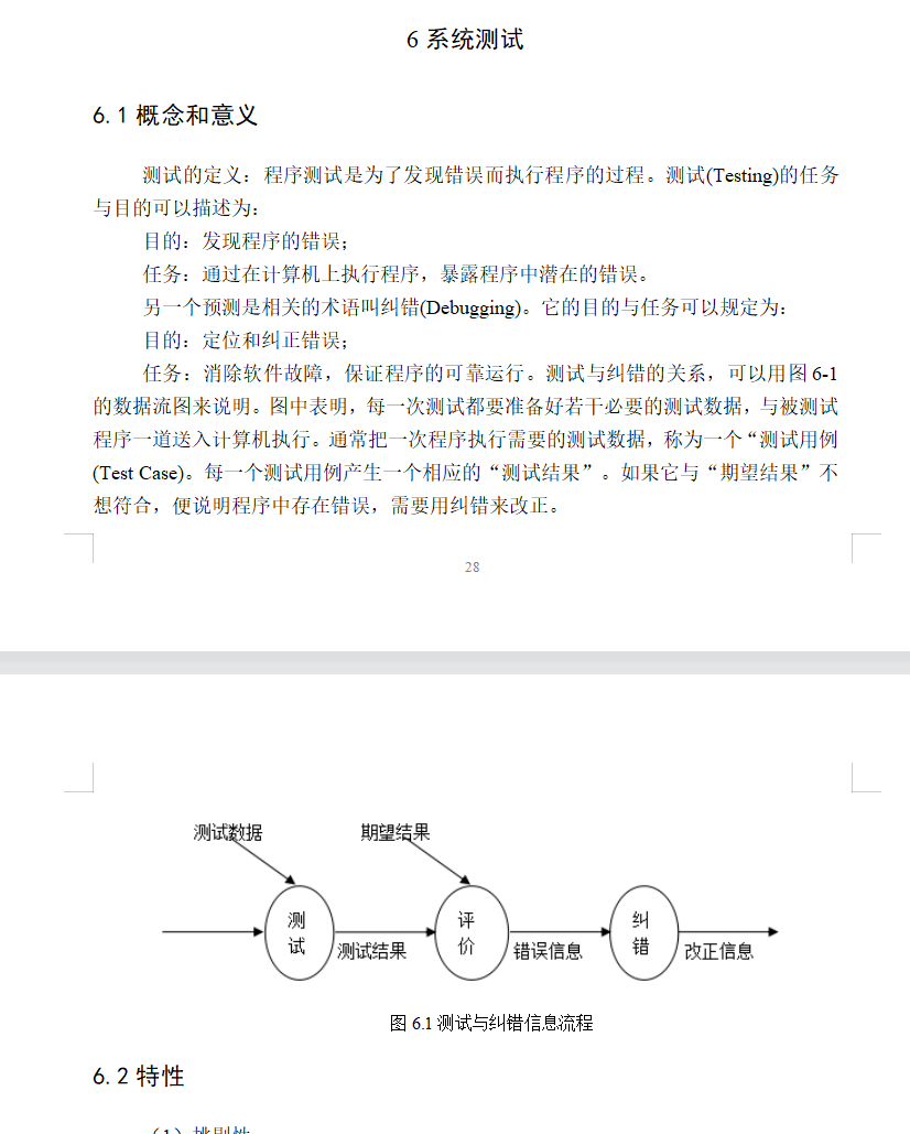 基于javaspringboot的人口老龄化社区服务与管理平台 Csdn博客
