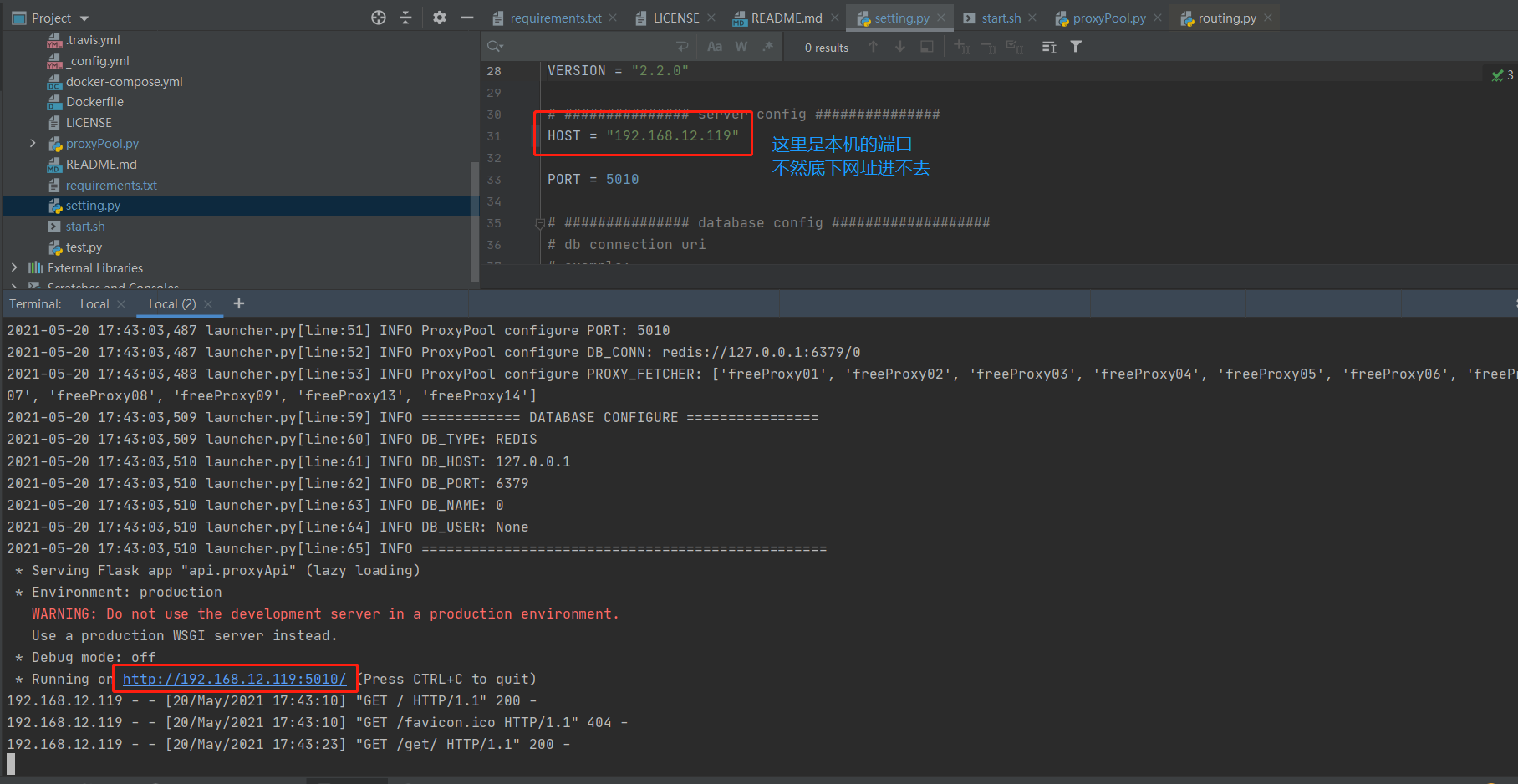 proxypool项目报错TypeError : required field “type_ignores“ missing from Module_proxy_pool 代理接口报错-CSDN博客