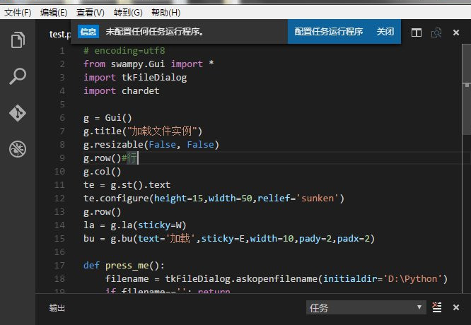 VsCode配置python开发环境的方法_vscode在哪设置python路径-CSDN博客