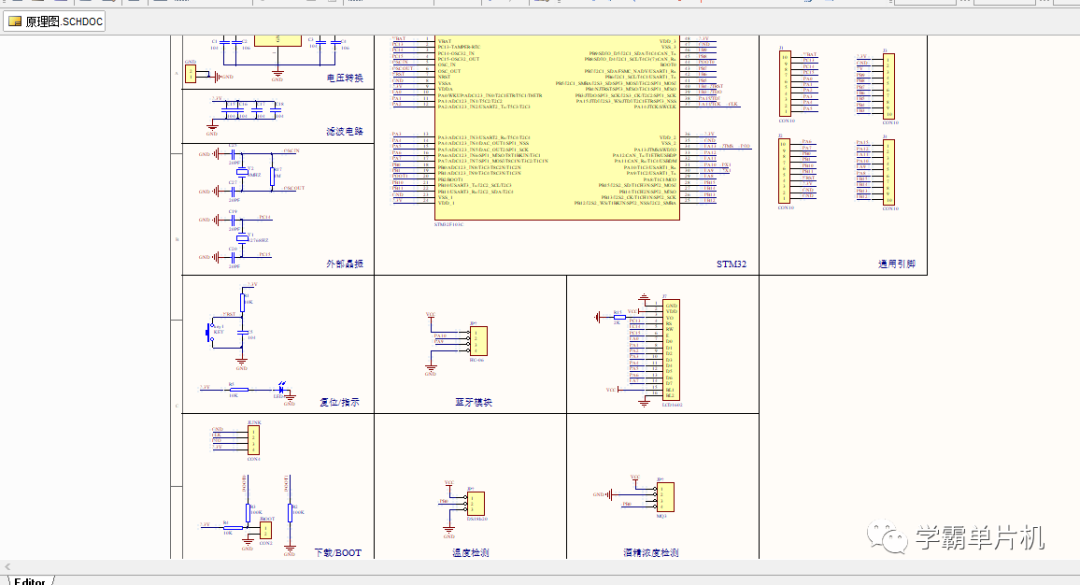 60-基于stm32单片机酒精浓度DS18B20温度检测LCD1602蓝牙上传源程序、原理图、元件清单实物制作_ad绘制lcd1602原理图及封装-CSDN博客