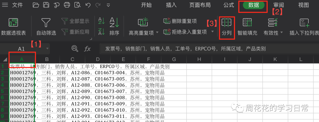 Excel 科学计数法转换成文本完整显示excel数据处理学习（四）使用条件格式 Csdn博客