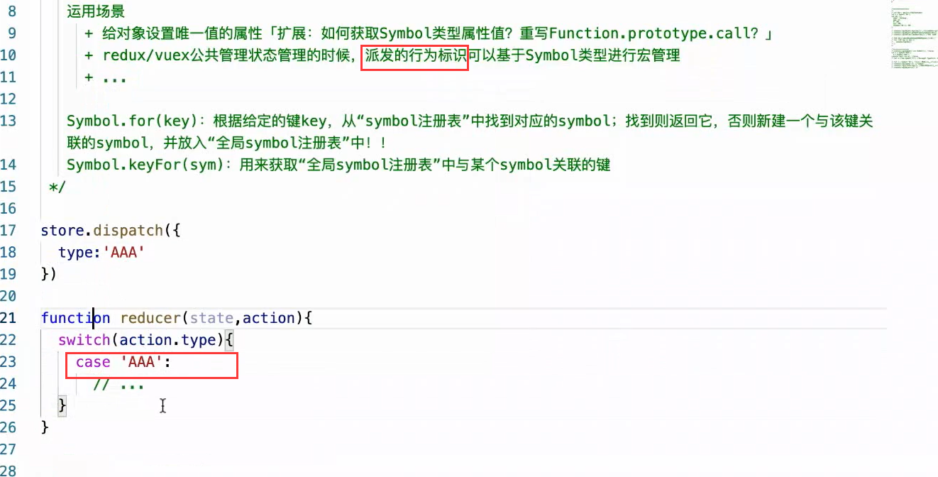 es6 Symbol_es6 symbol 在对象中要用中括号-CSDN博客