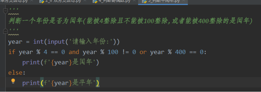 Python自学笔记(三)编写一个能计算整数幂运算的函数。 Csdn博客