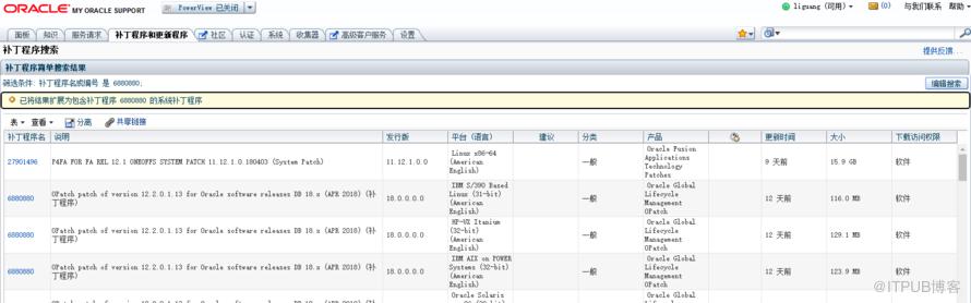 Linux Ojvm补丁安装打补丁psu Csdn博客 