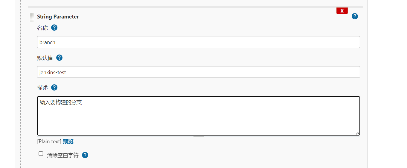 Win10搭建Jenkins部署Java项目（本机和远程Win10部署）_win10配置java项目-CSDN博客