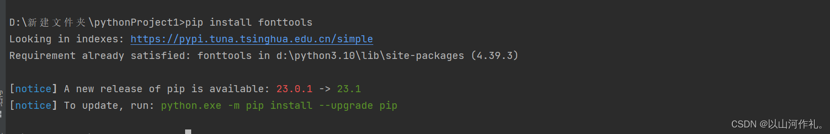 16.网络爬虫—字体反爬(实战演示)_字体反爬 scdn-CSDN博客