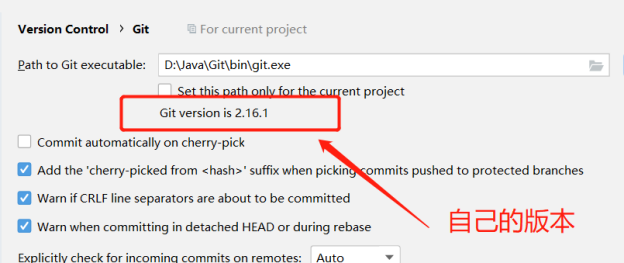 Git下载安装及idea配置教程（亲测使用）idea使用git要下载git吗 Csdn博客