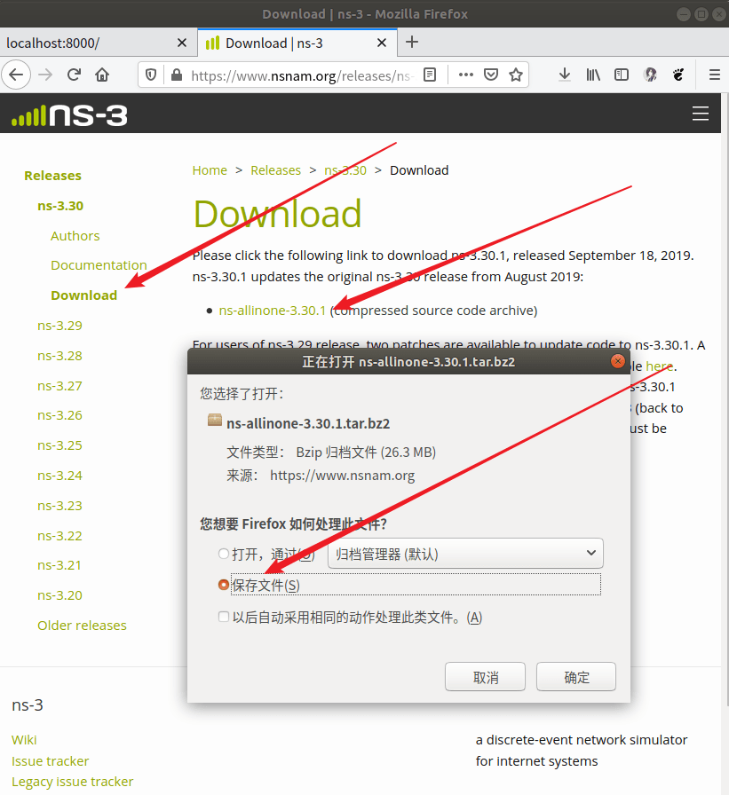 ns3安装教程_ns-3安装-CSDN博客