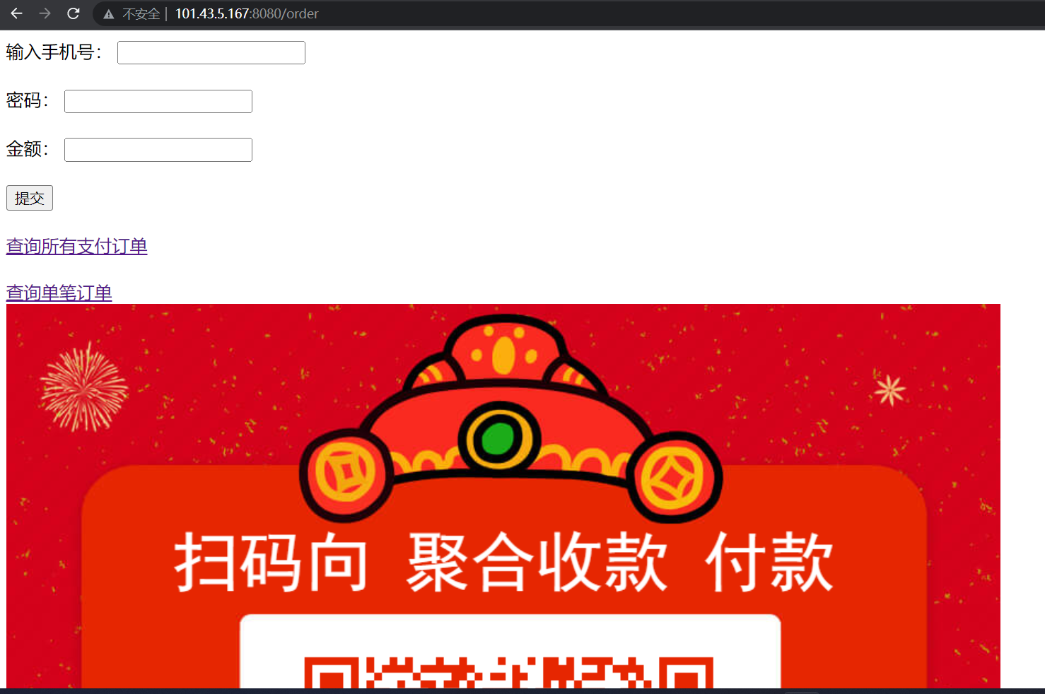 支付接口对接微信,支付宝,聚合收款微信收款接口开发 Csdn博客