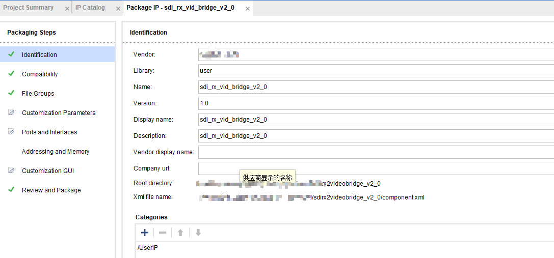 用户自定义vivado IP核生成与可视化快捷配置窗口_vivado user repository-CSDN博客
