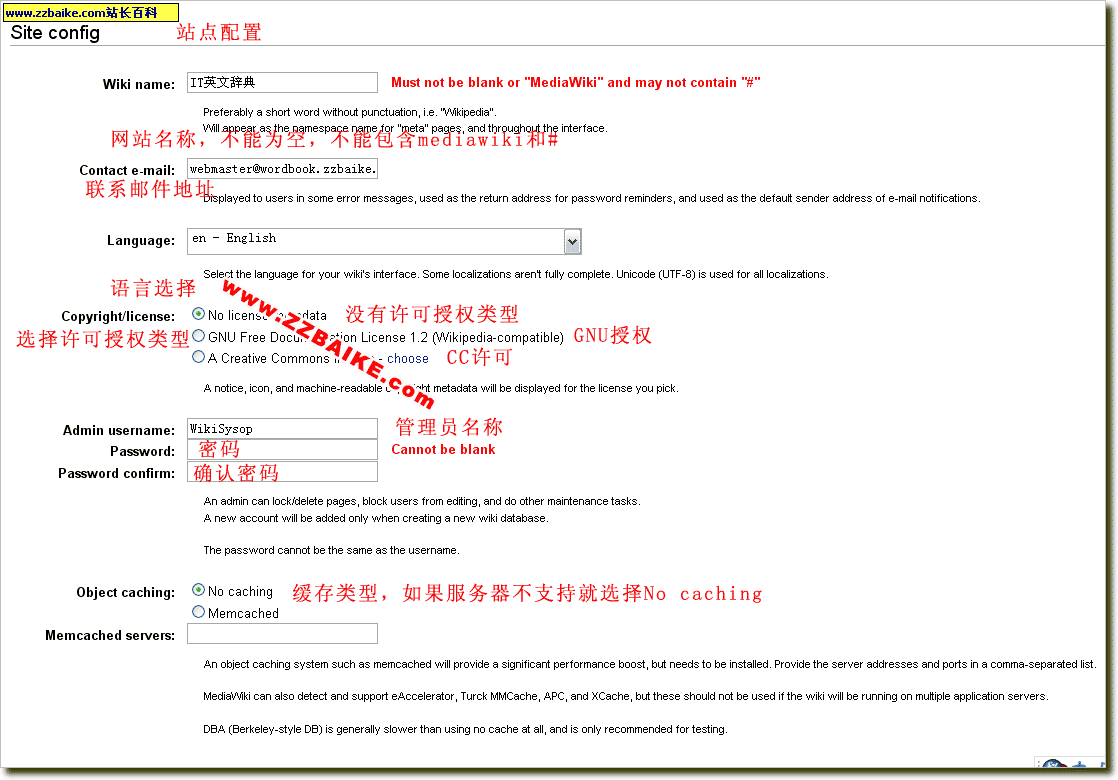 mediawiki mysql_MediaWiki/安装-CSDN博客