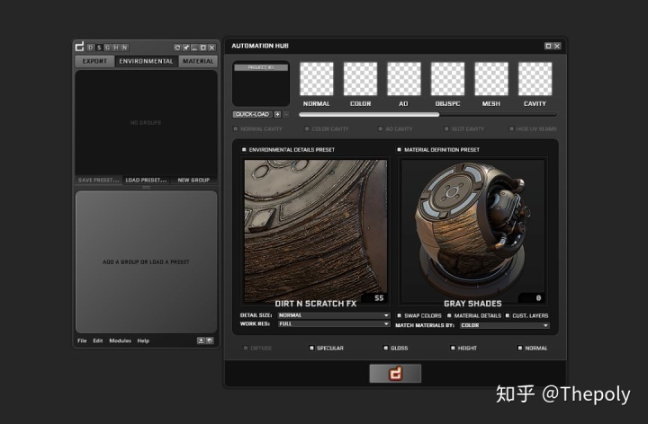 ps修改dds贴图_【干货】dDo一键贴图材质生成，只有这个版本才可以做到-CSDN博客