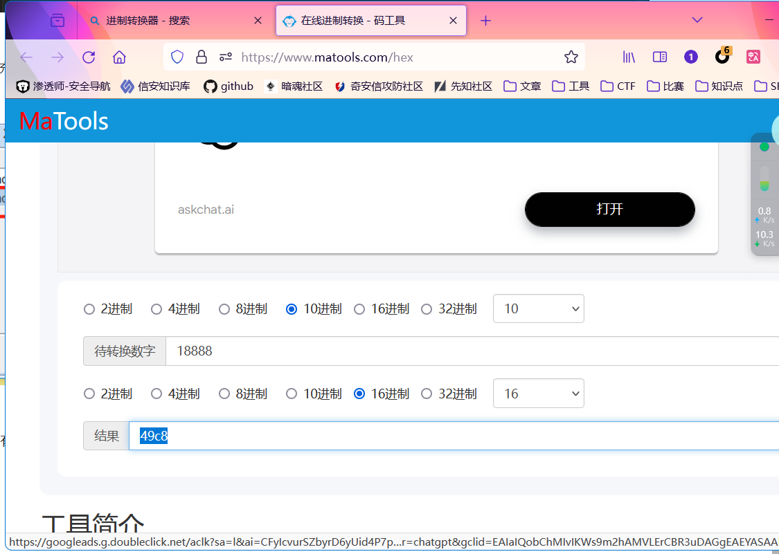 C2远控之初探shellcode_外联c2-CSDN博客