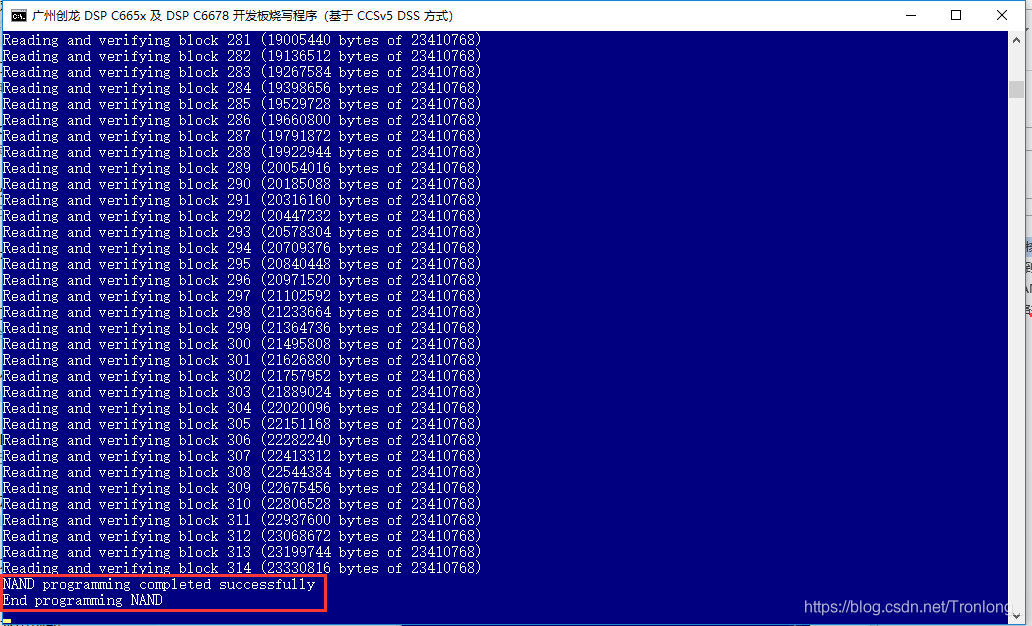 6678运行 linux,基于TMS320C6678的Linux镜像烧写演示-CSDN博客