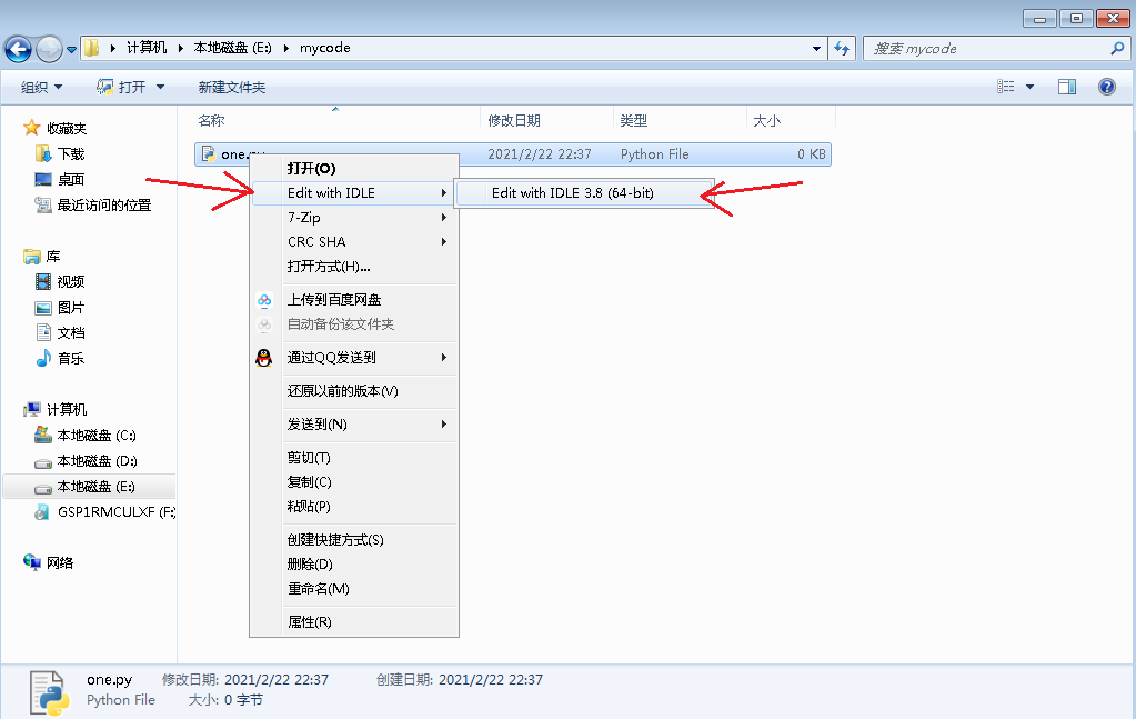 Python Idle编辑的代码文件拓展名是使用python自带的idle编写代码 Csdn博客
