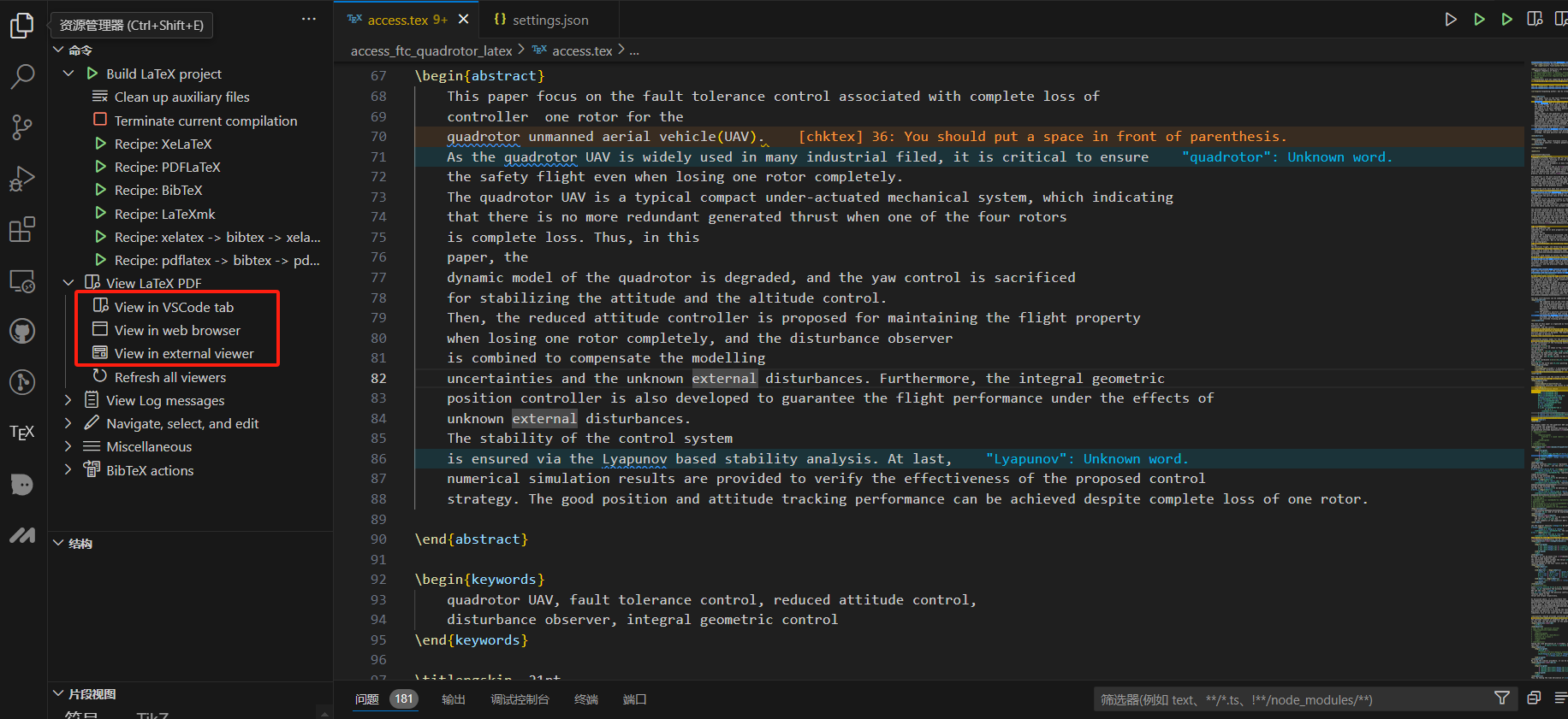 Vscode与TeX Live与外部SumatraPDF的配置（双向定位）_vscode texlive tex和pdf对应-CSDN博客
