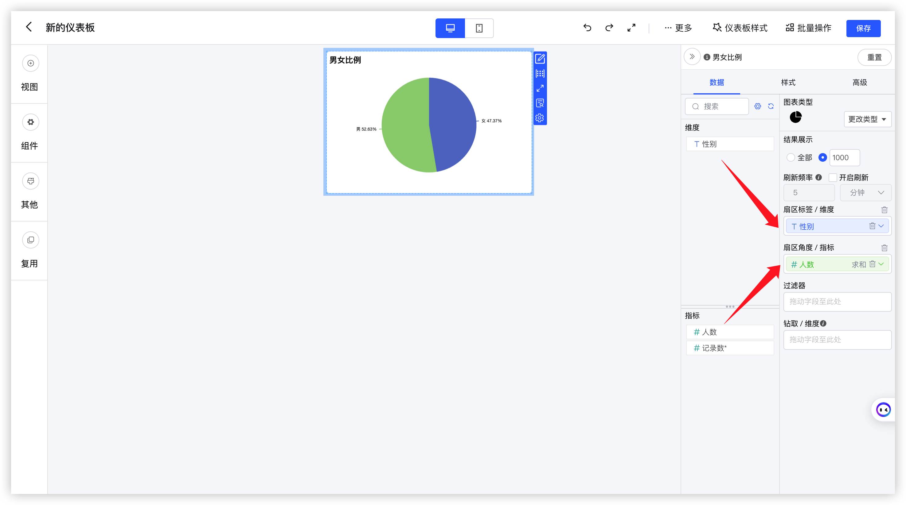 Superset VS. DataEase 使用体会_superset dataease-CSDN博客