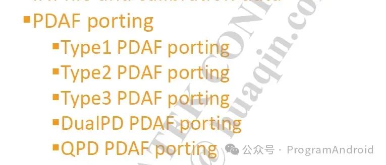 MTK pdaf bringup导通流程-CSDN博客