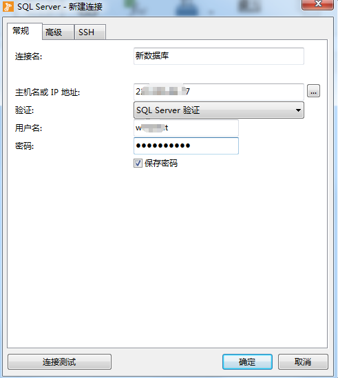 sqlserver数据库导入_sqlserver导入数据库-CSDN博客