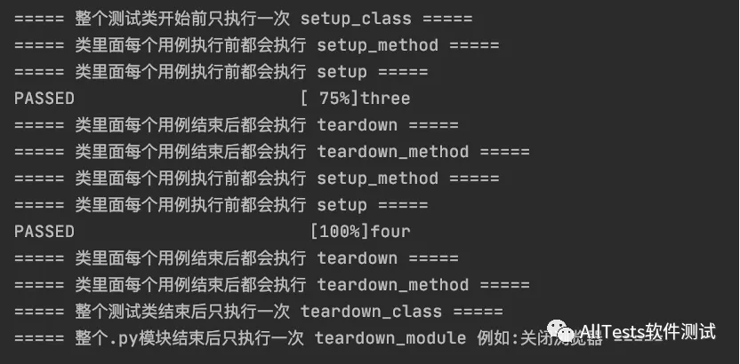 Python测试框架pytest（03）setup和teardown_setup_module 放在哪个文件_wangmcn的博客-CSDN博客