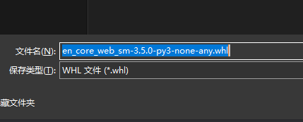 关于spacy和en_core_web_sm的一些问题解决办法-CSDN博客