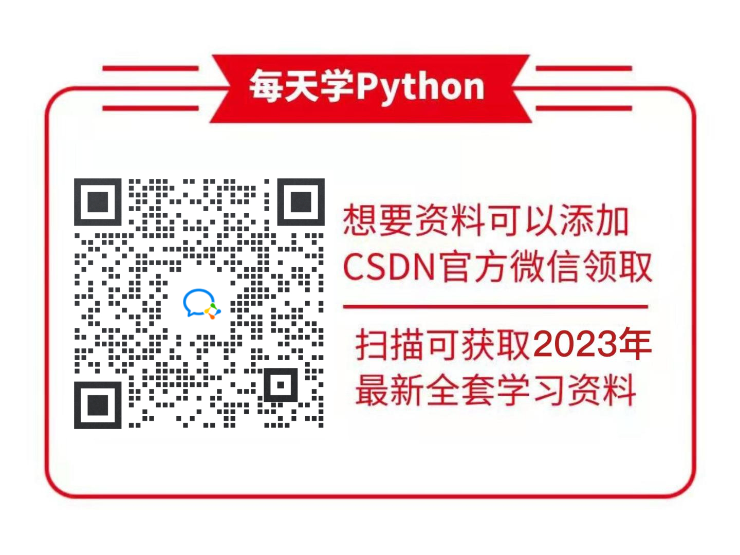 Python编程人工智能小例子 Python人工智能100例子 Python Ai 案例 Csdn博客